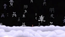 Ying-Yang World | Xiaolinpedia | Fandom