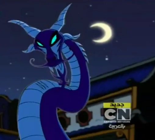 Szafirowy Smok | Xiaolin Showdown Wiki | Fandom