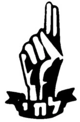 Lechi | XIII Wikia | Fandom