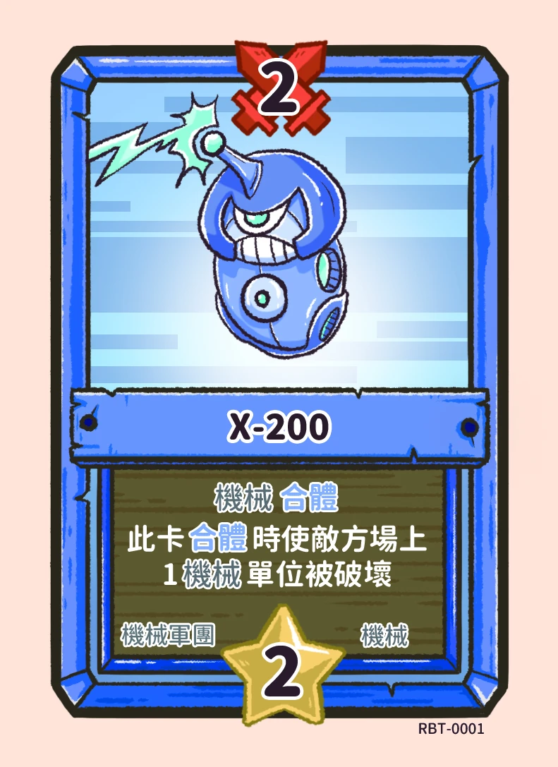 X-200 | 星靈王 Wiki | Fandom