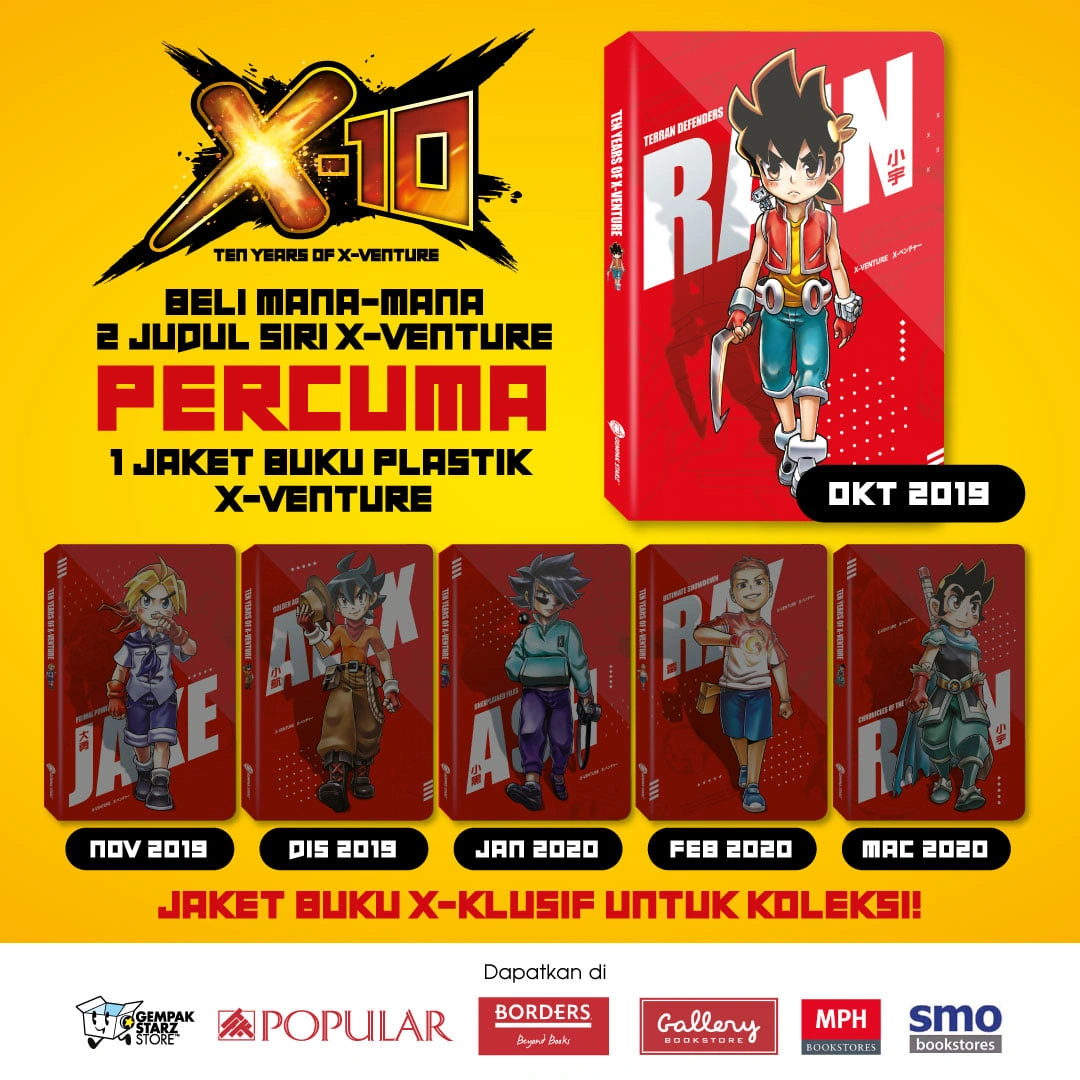 Book Jacket | X-VENTURE Wiki | Fandom