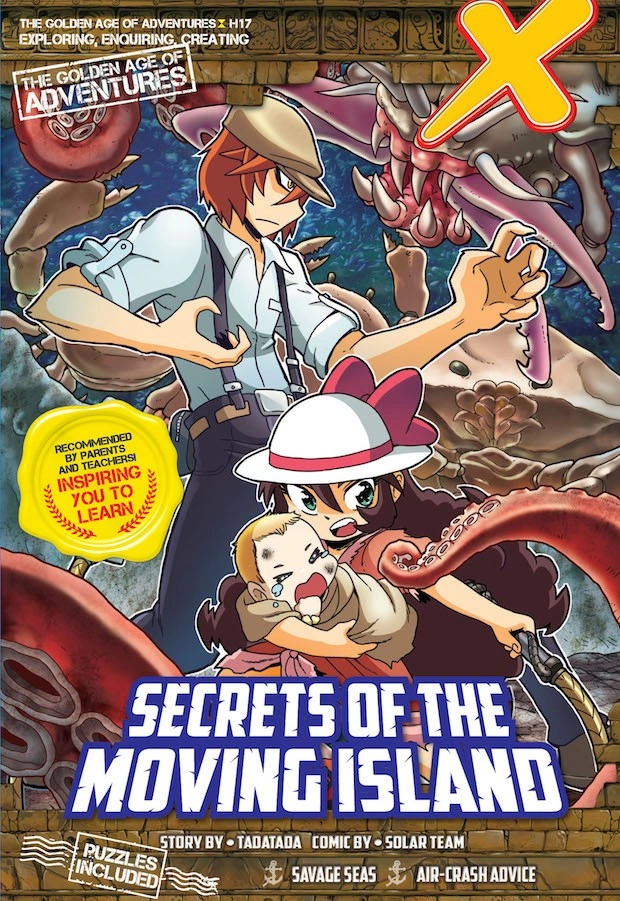 H17: Secrets of the Moving Island | X-VENTURE Wiki | Fandom