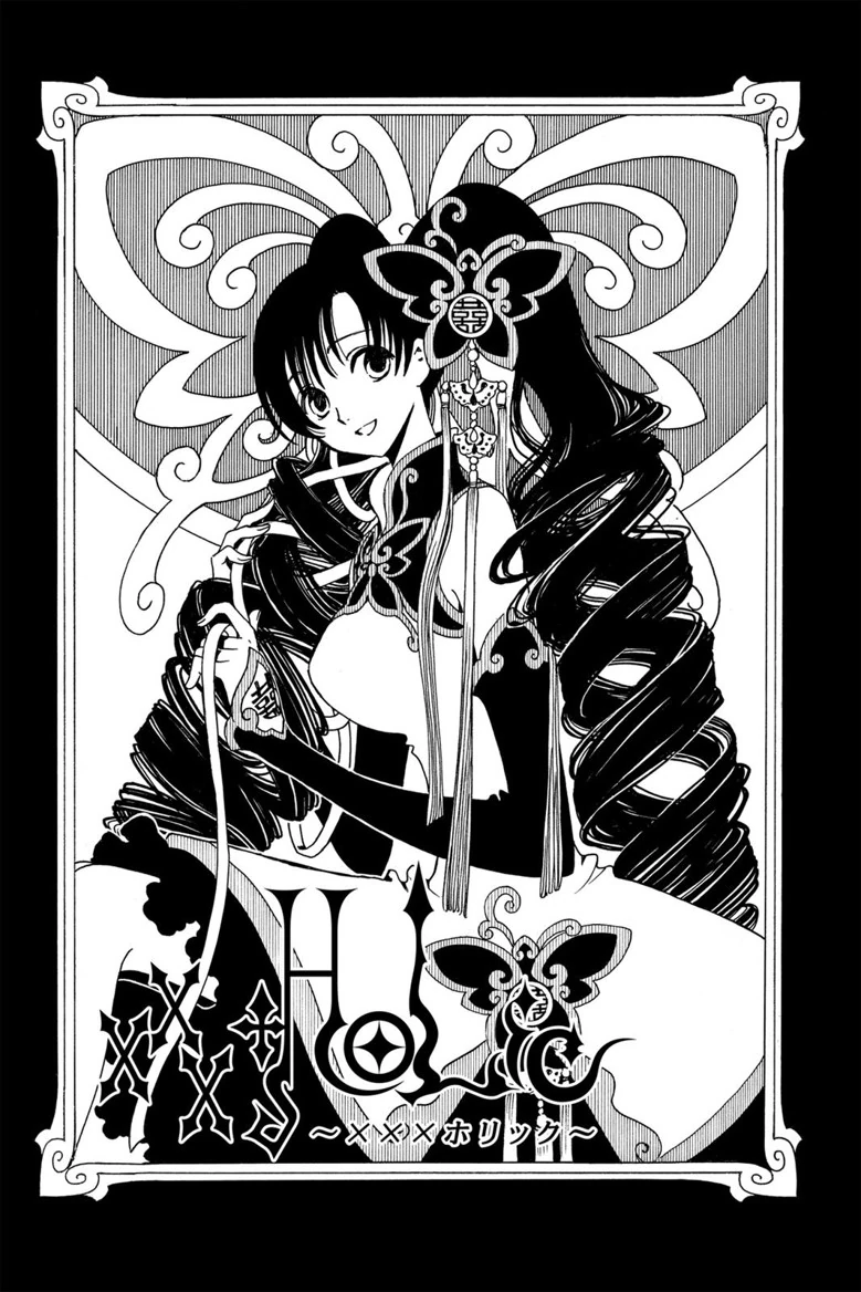 Chapter 61 | xxxHOLiC Wiki | Fandom
