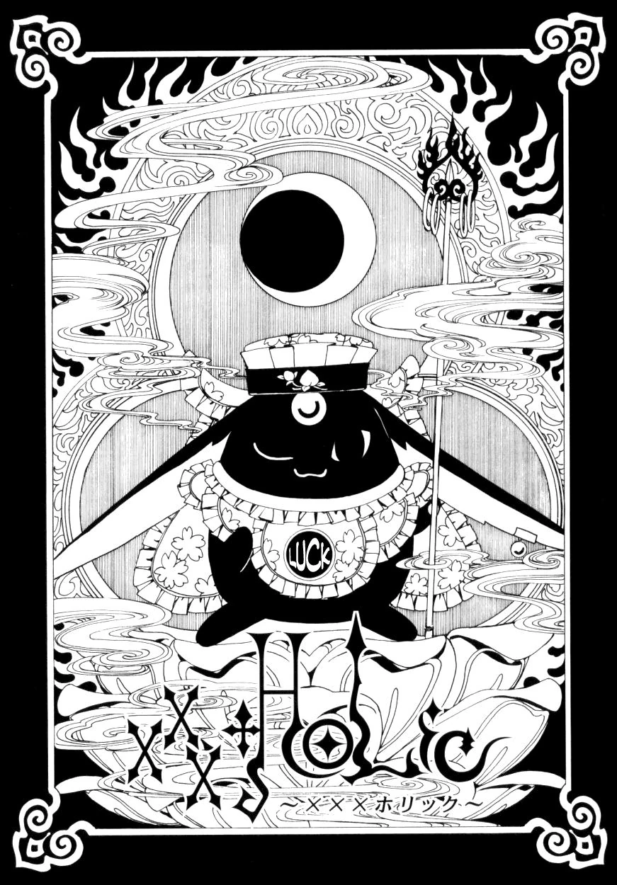 Chapter 81 | xxxHOLiC Wiki | Fandom