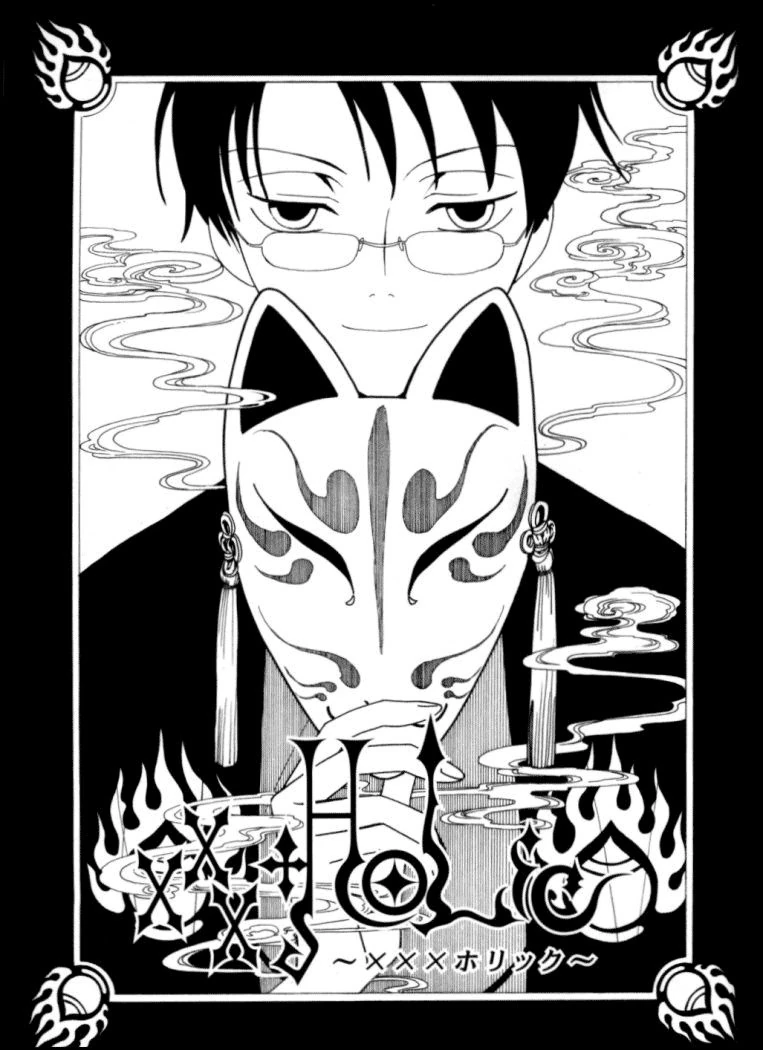Chapter 71 | xxxHOLiC Wiki | Fandom
