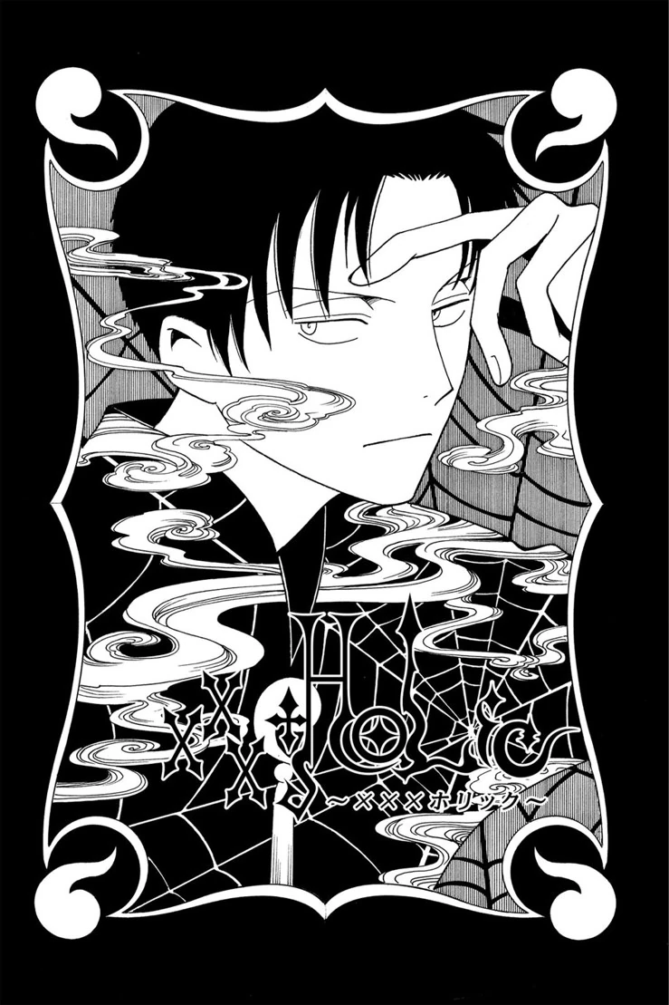 Chapter 51 | xxxHOLiC Wiki | Fandom
