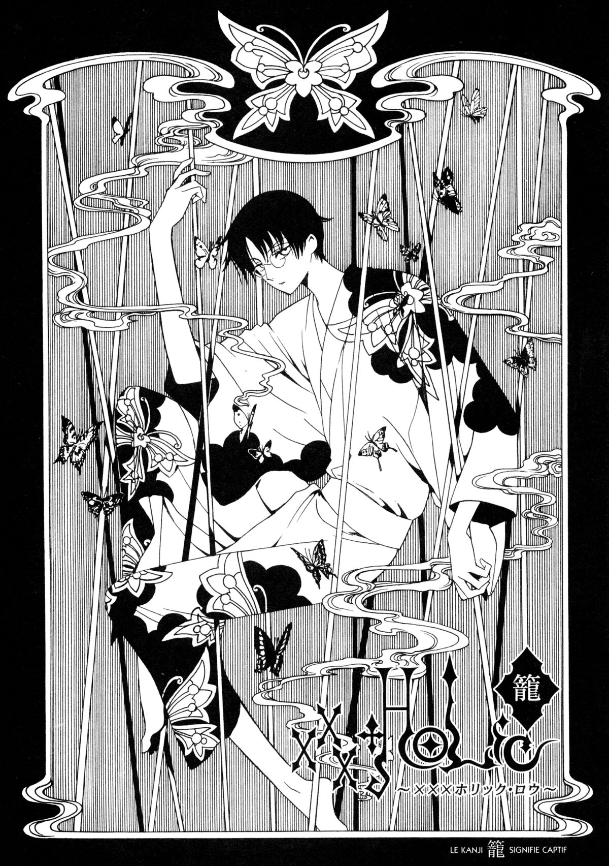 Chapter 211 Xxxholic Wiki Fandom