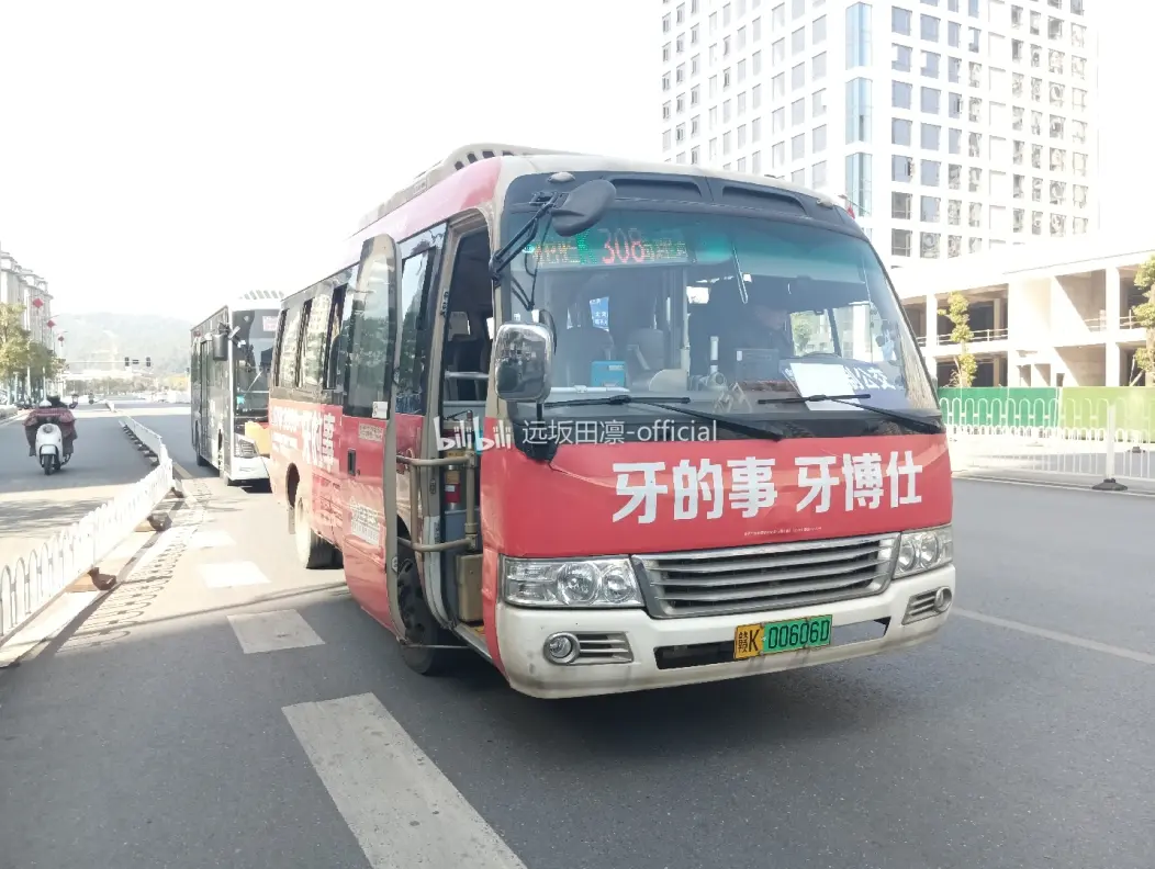 308路 | 新余公共交通 Wiki | Fandom