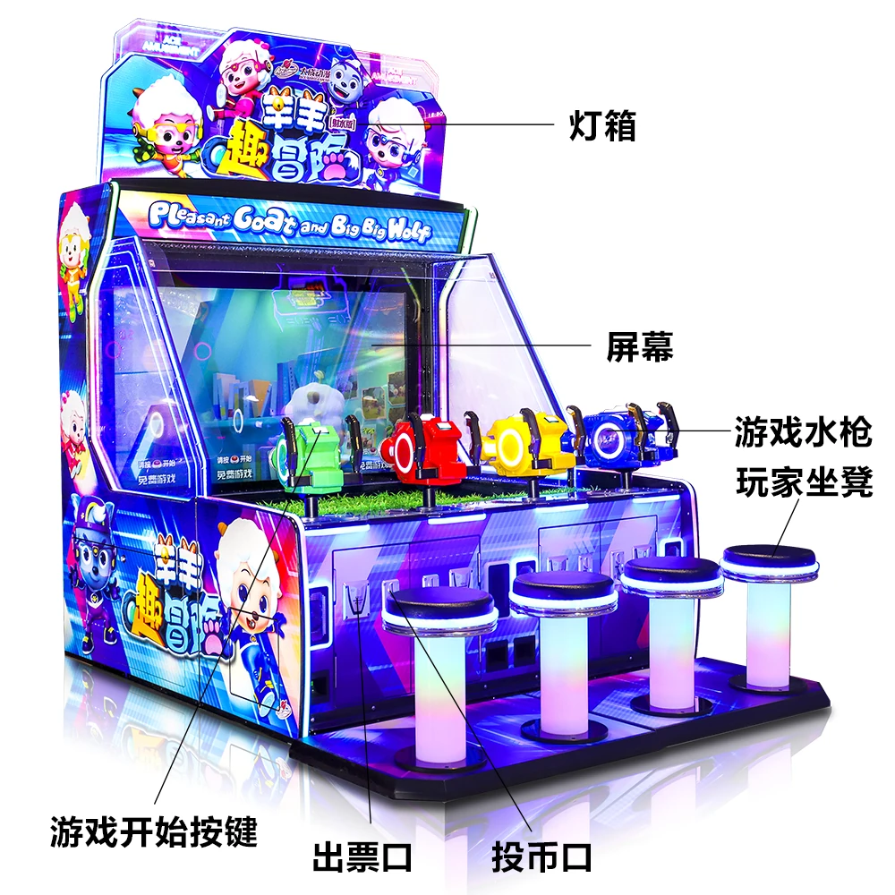 Mighty Goat Squad (arcade)/Gallery | Pleasant Goat Wiki | Fandom