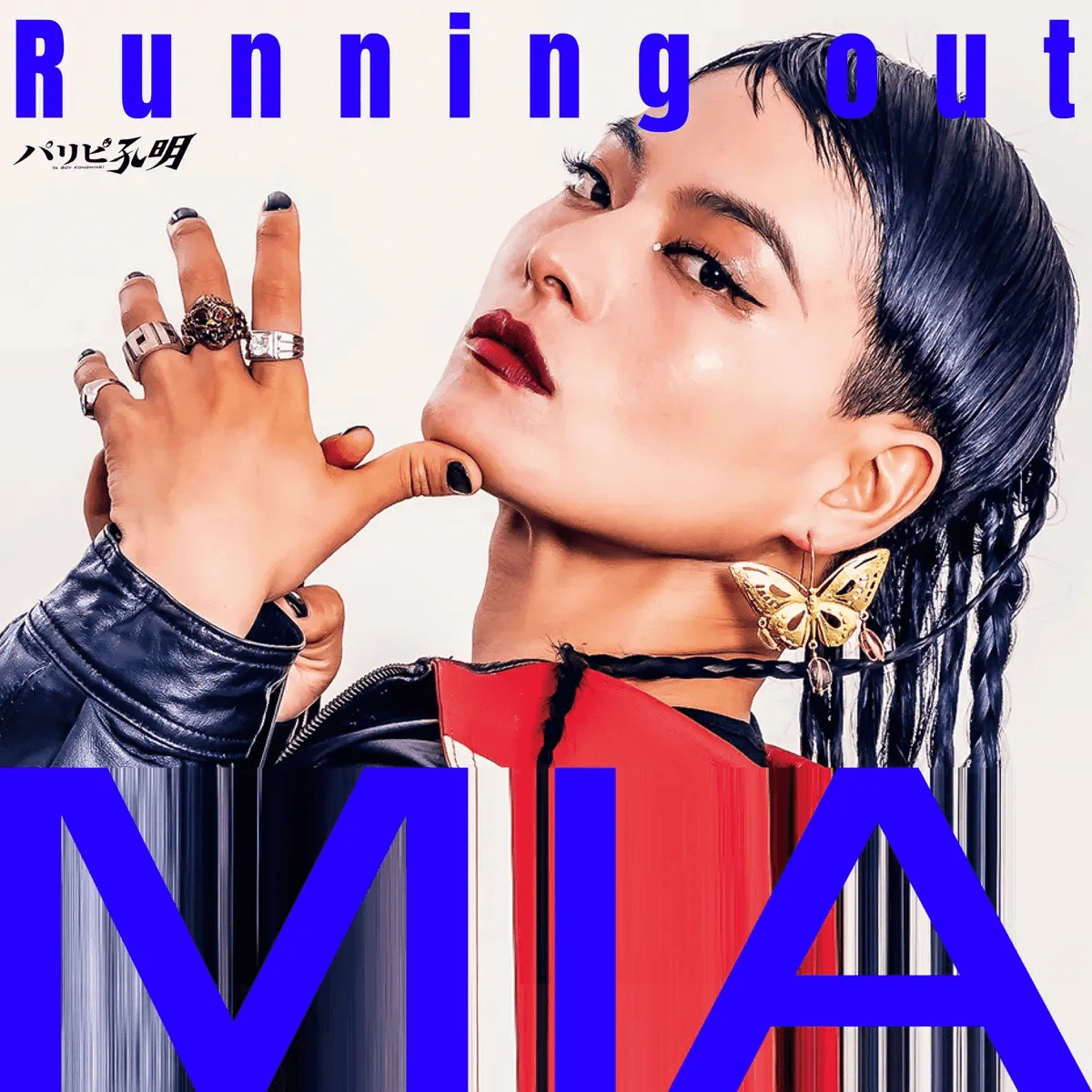 Running out | Ya Boy Kongming Wiki | Fandom