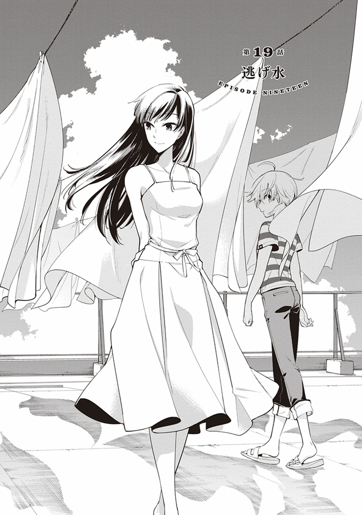 Chapter 19 | Yagate Kimi ni Naru Wiki | Fandom