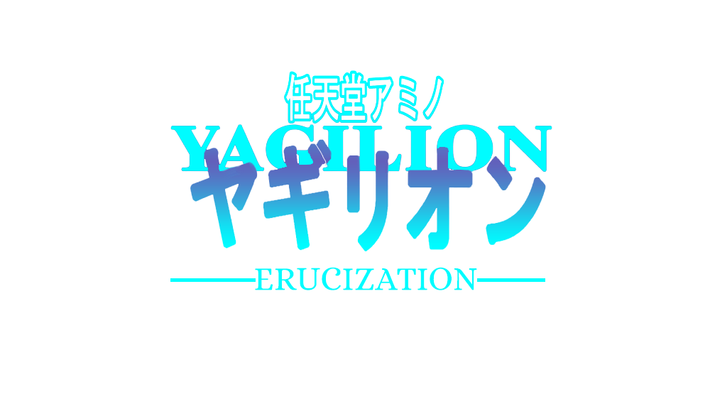 Yagi: Erucization | Wiki Yagilion | Fandom