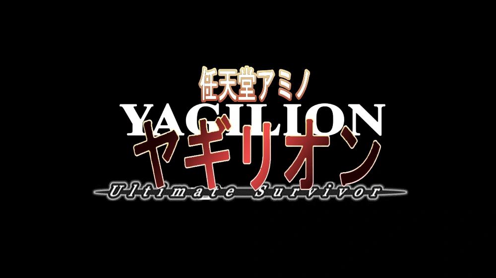 Yagi: Ultimate Survivor | Wiki Yagilion | Fandom