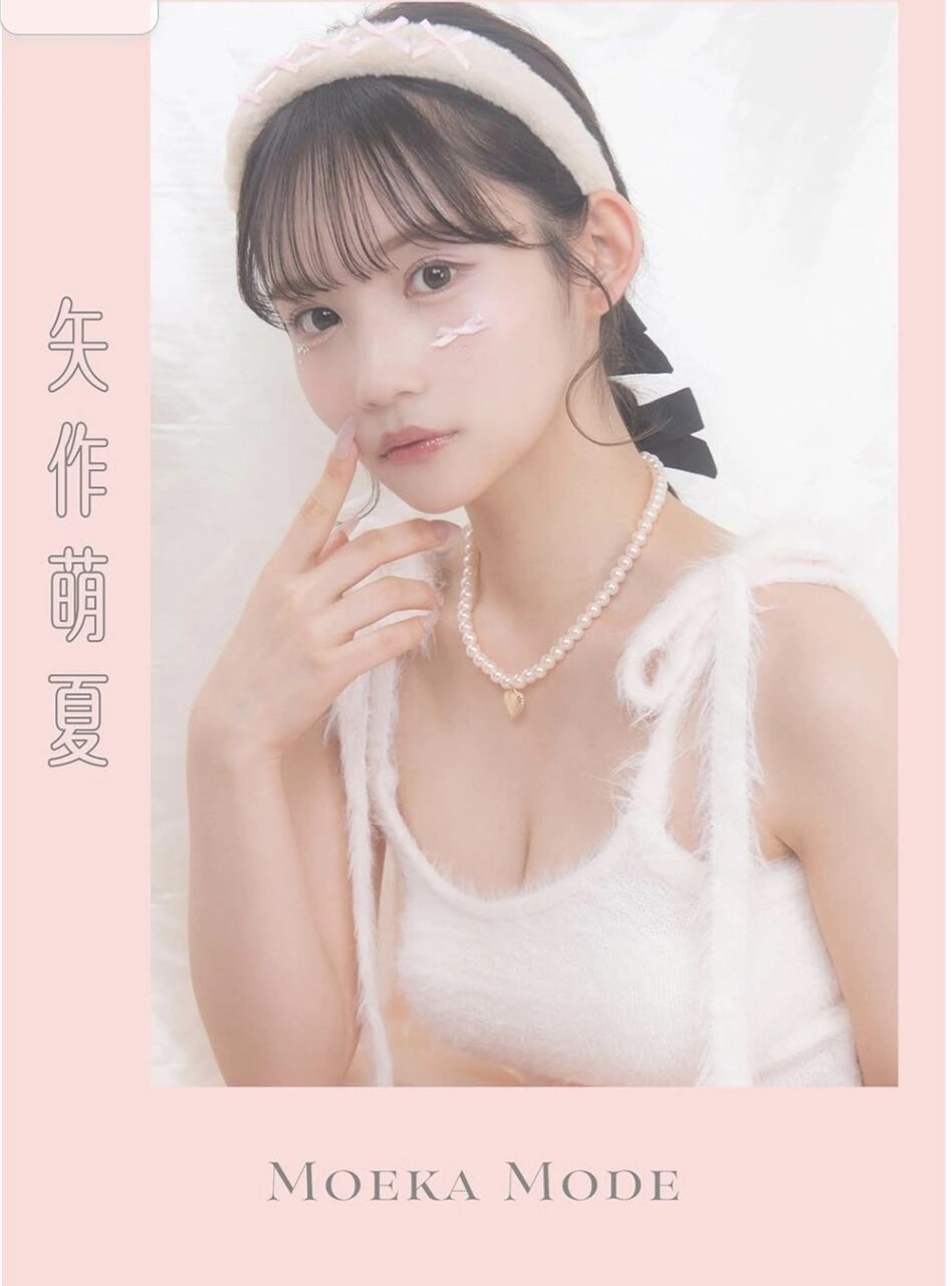 MOEKA MODE | Yahagi Moeka Wiki | Fandom