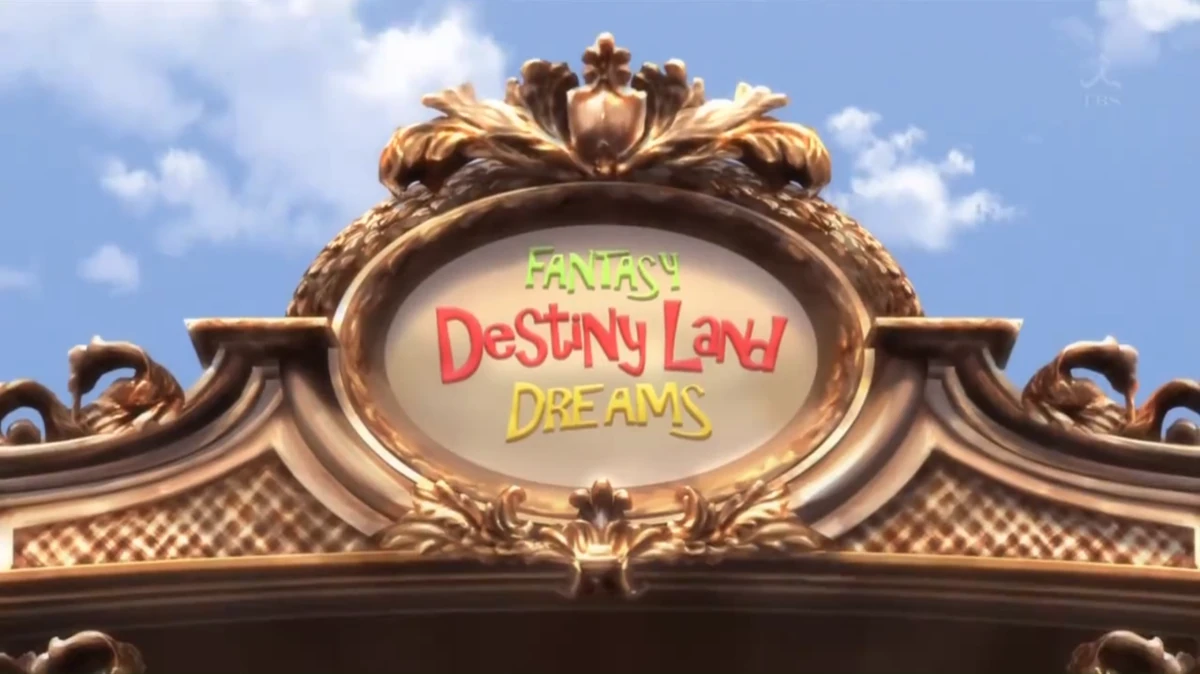 Destinyland | OreGairu Wiki | Fandom