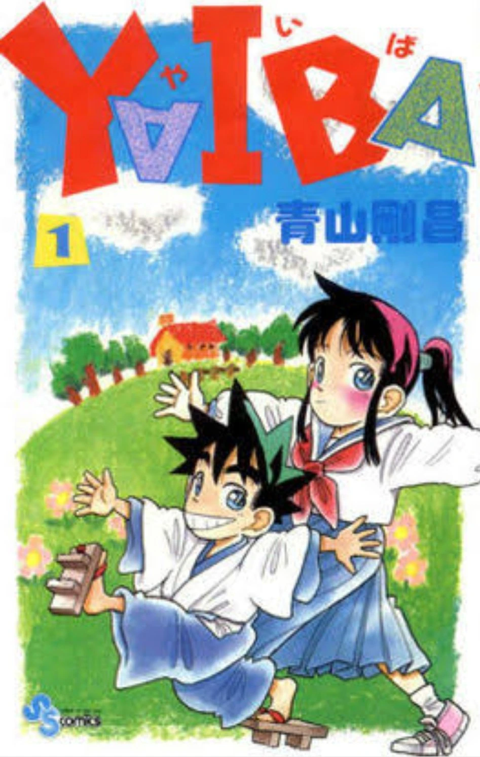 Y∀IBA | Yaiba Wiki | Fandom