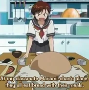Inaho Azuma | Yakitate!! Japan Wiki | Fandom