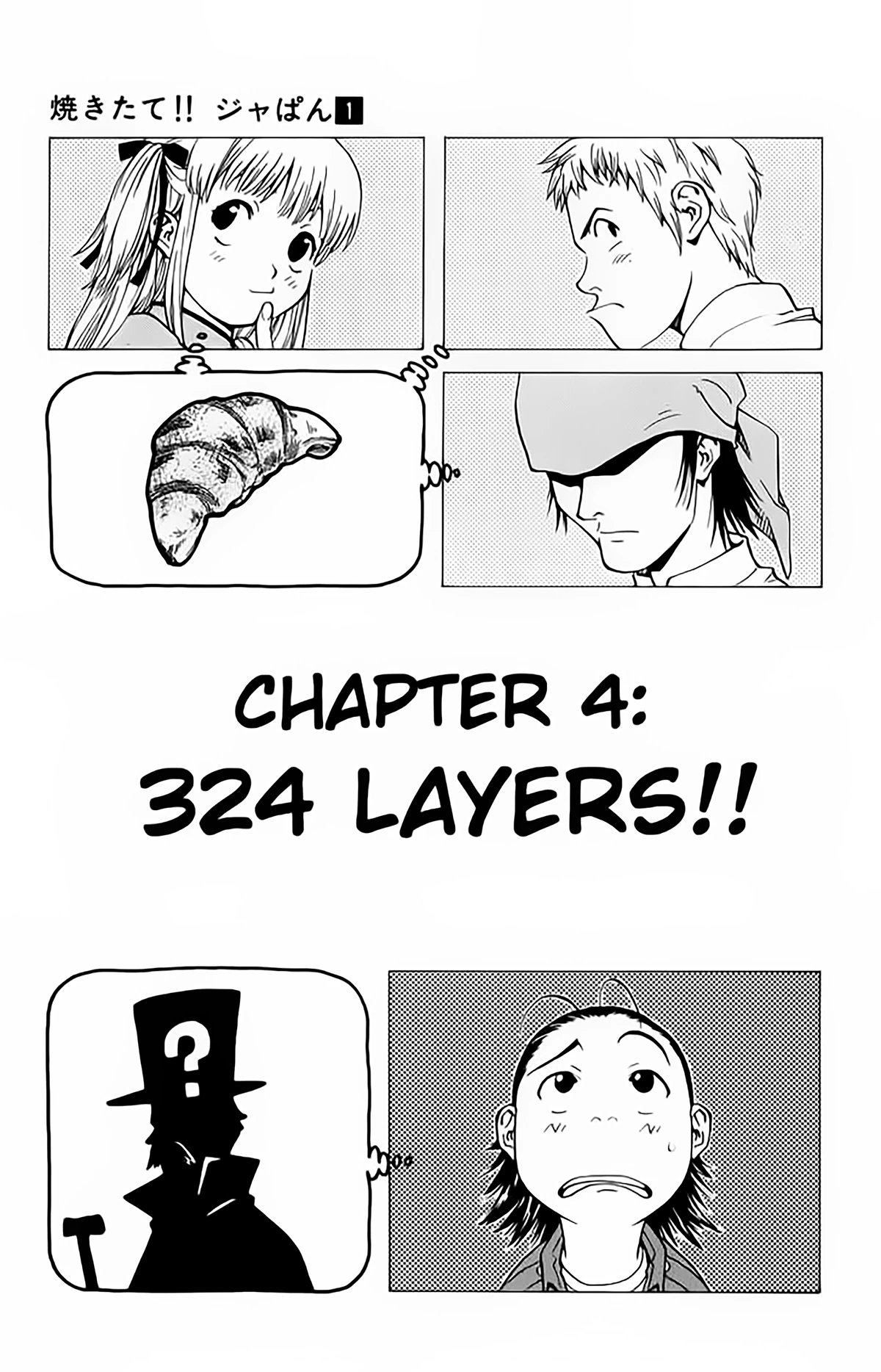Chapter 4 | Yakitate!! Japan Wiki | Fandom