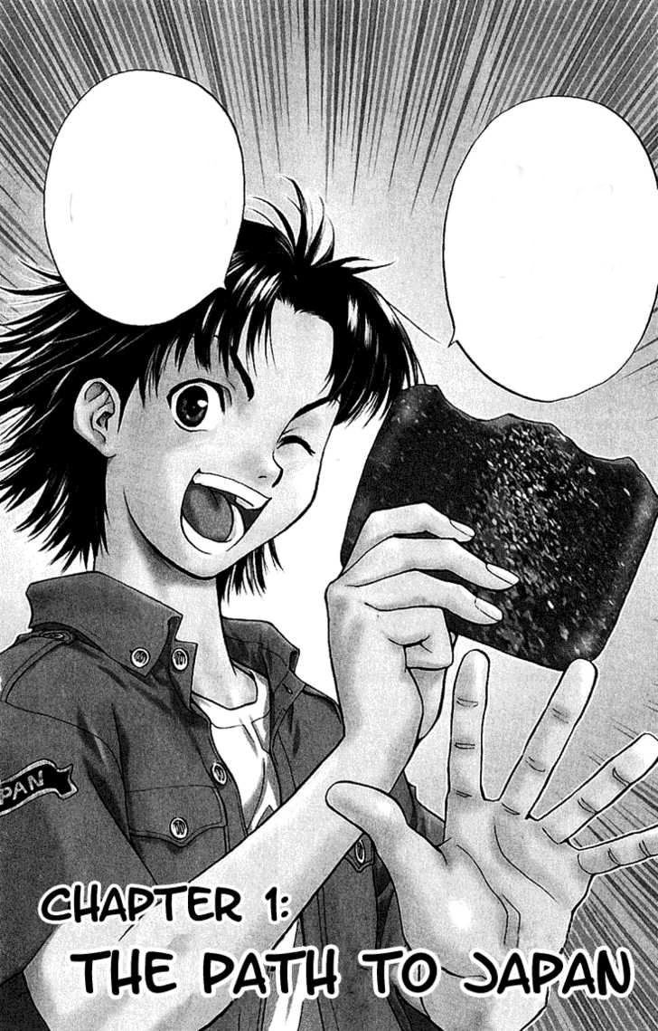 Yakitate Chapter 1 | Yakitate!! Japan Wiki | Fandom