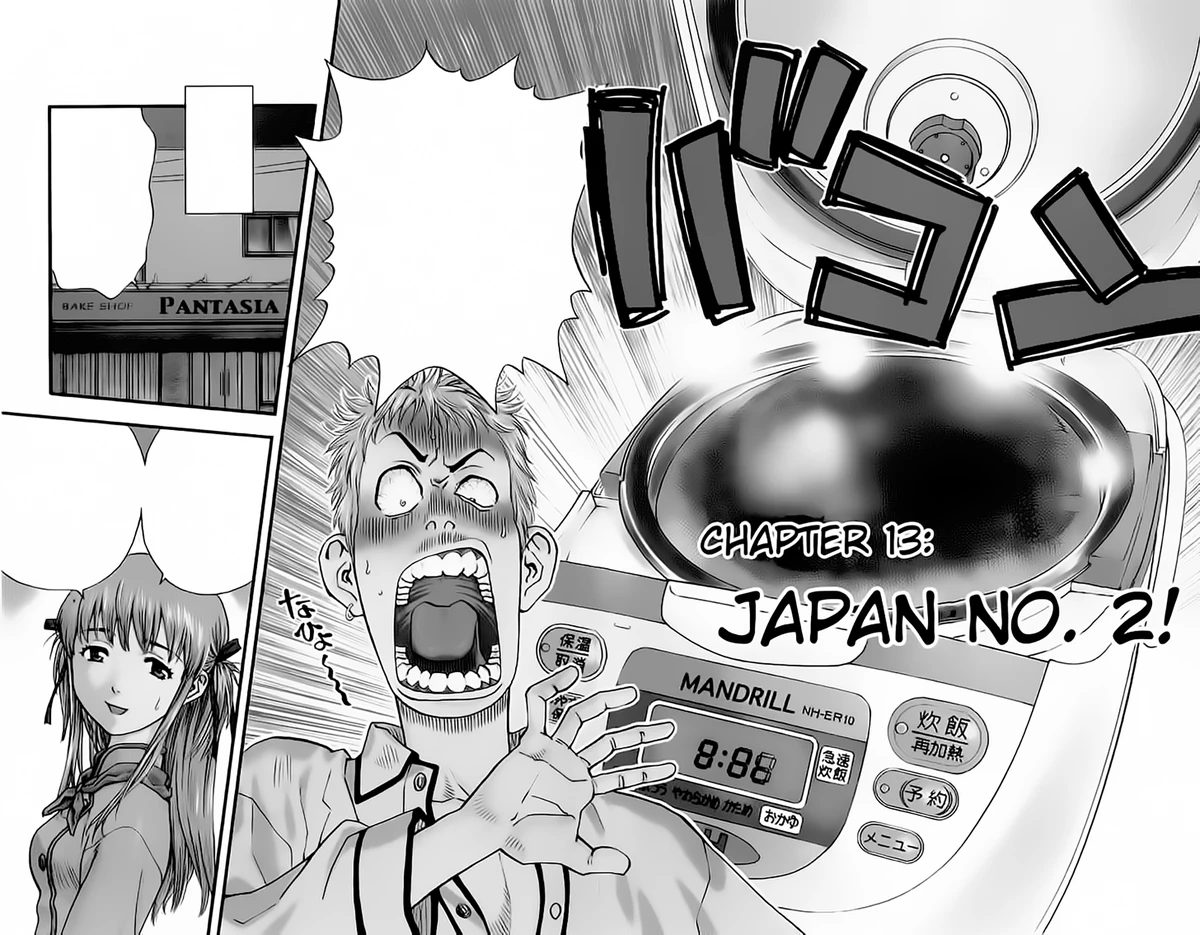 Chapter 13 | Yakitate!! Japan Wiki | Fandom