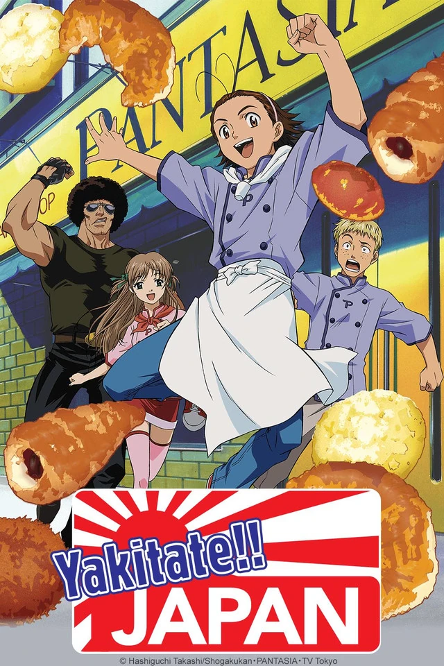 Yakitate Japan (Anime) | Yakitate!! Japan Wiki | Fandom