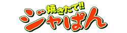 Yakitate Japan (Anime) | Yakitate!! Japan Wiki | Fandom