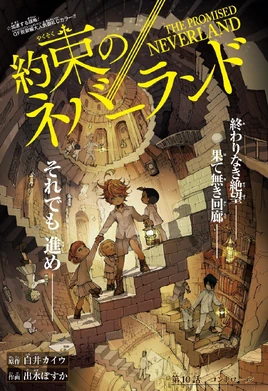 Jailbreak Arc | The Promised Neverland Wiki | Fandom