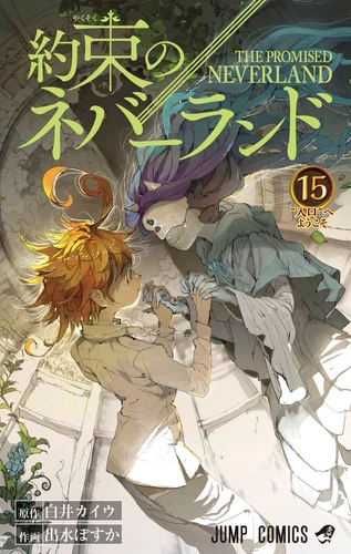 Volume 15 | The Promised Neverland Wiki | Fandom