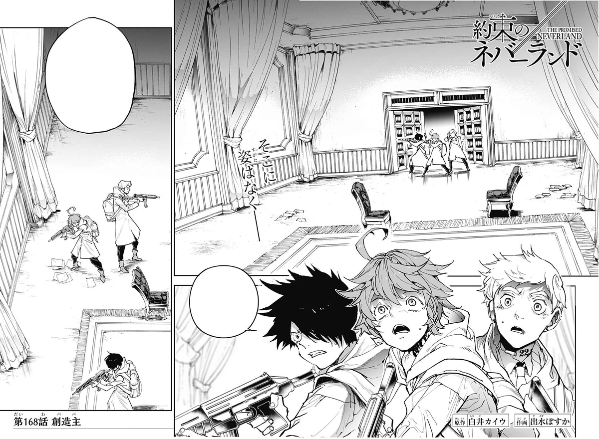 Chapter 168 | The Promised Neverland Wiki | Fandom