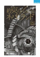 Volume 16 | The Promised Neverland Wiki | Fandom