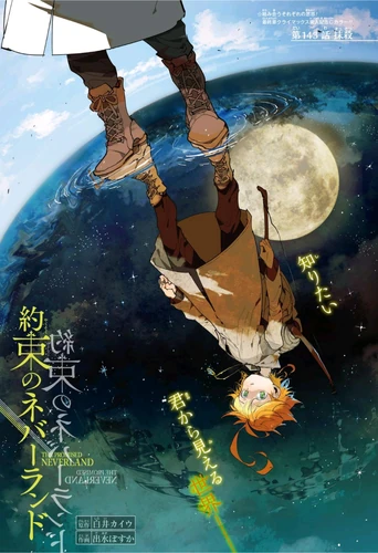 Day and Night | The Promised Neverland Wiki | Fandom