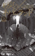Volume 3 | The Promised Neverland Wiki | Fandom