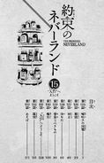 Volume 15 | The Promised Neverland Wiki | Fandom