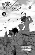 Volume 3 | The Promised Neverland Wiki | Fandom