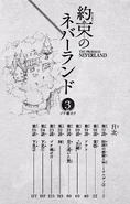 Volume 3 | The Promised Neverland Wiki | Fandom