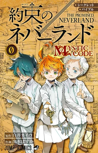 Volume 0 | The Promised Neverland Wiki | Fandom