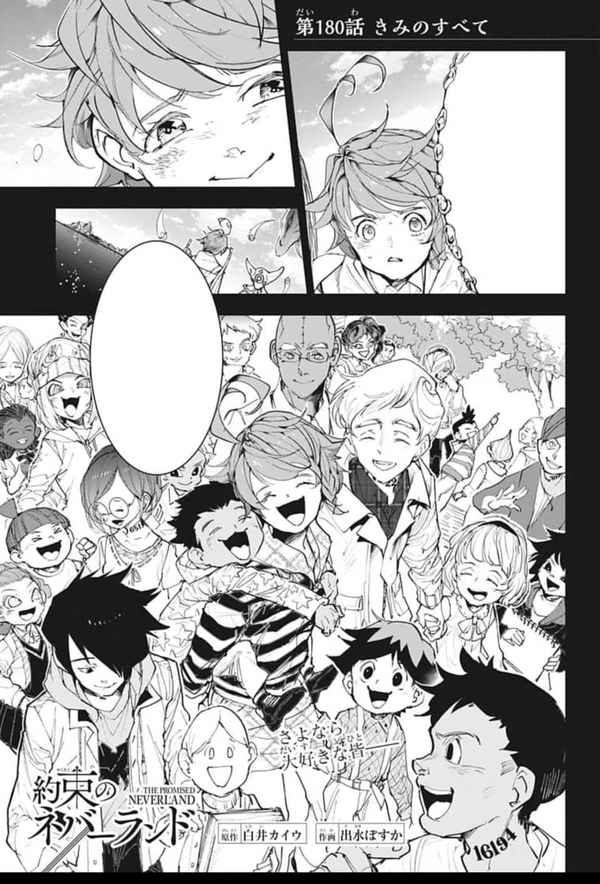 Chapter 180 | The Promised Neverland Wiki | Fandom
