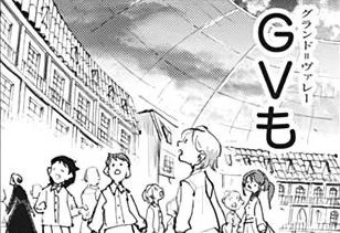 Premium Farms | The Promised Neverland Wiki | Fandom