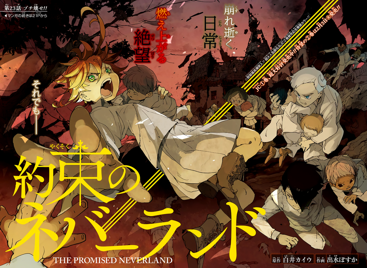 Chapter 23 | The Promised Neverland Wiki | Fandom