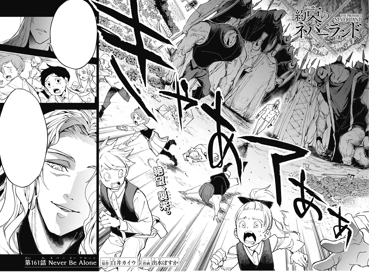 Chapter 161 | The Promised Neverland Wiki | Fandom