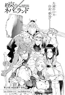 Volume 16 | The Promised Neverland Wiki | Fandom