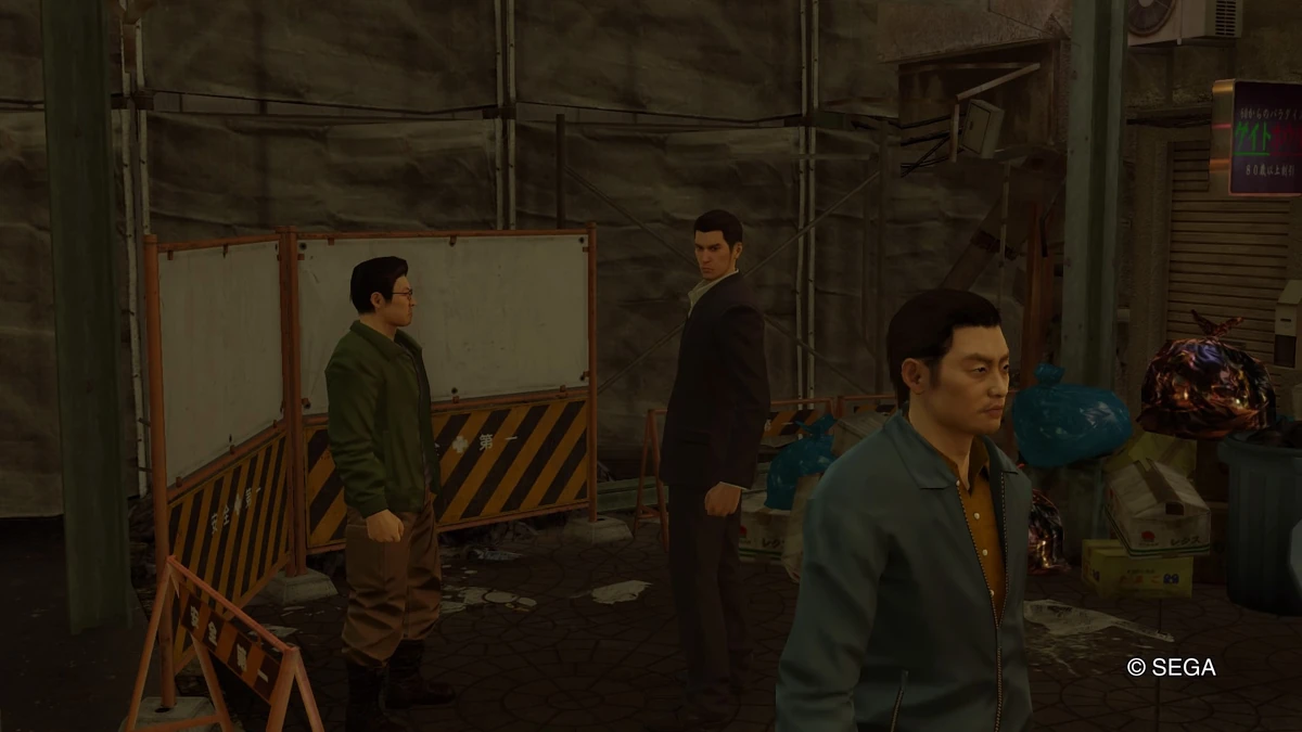 Password Protected | Yakuza Wiki | Fandom