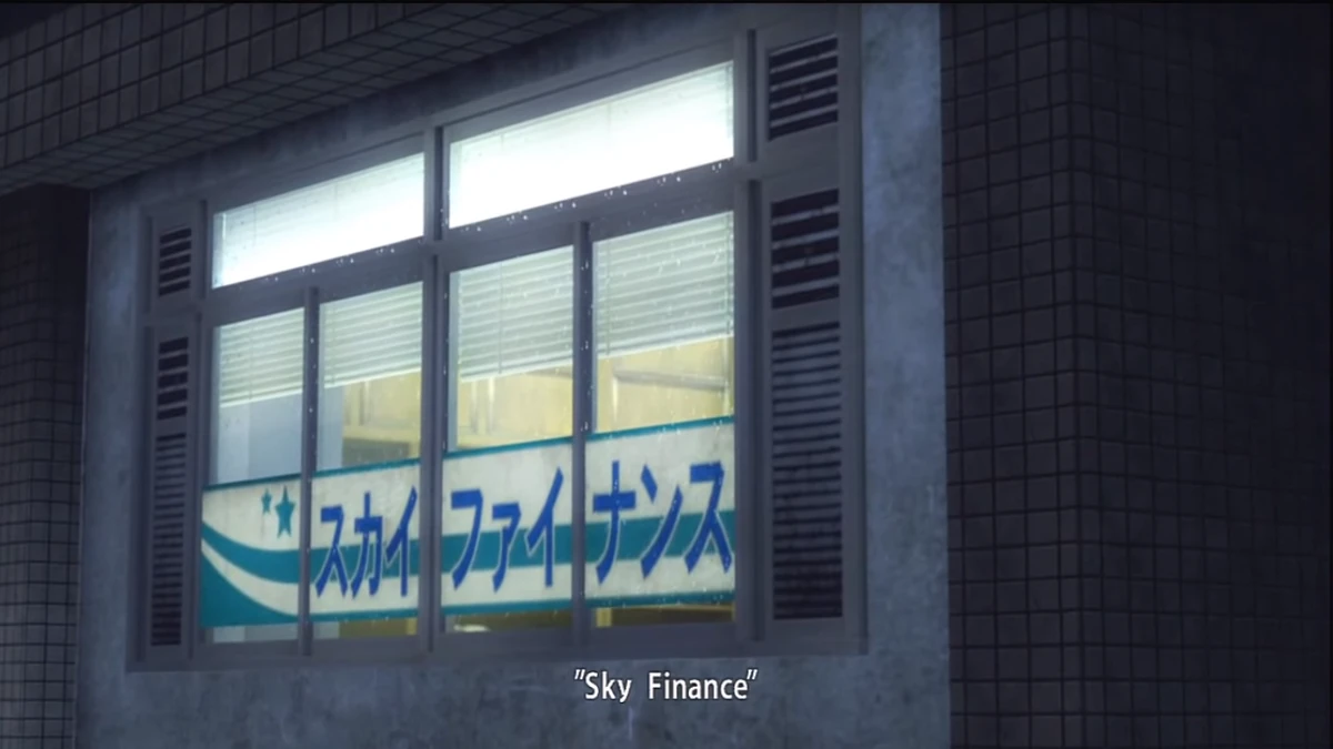 Sky Finance | Yakuza Wiki | Fandom