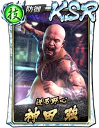 Tsuyoshi Kanda | Yakuza Wiki | Fandom