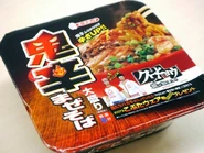 Kurohyou: Ryu Ga Gotoku Shinsho | Yakuza Wiki | Fandom