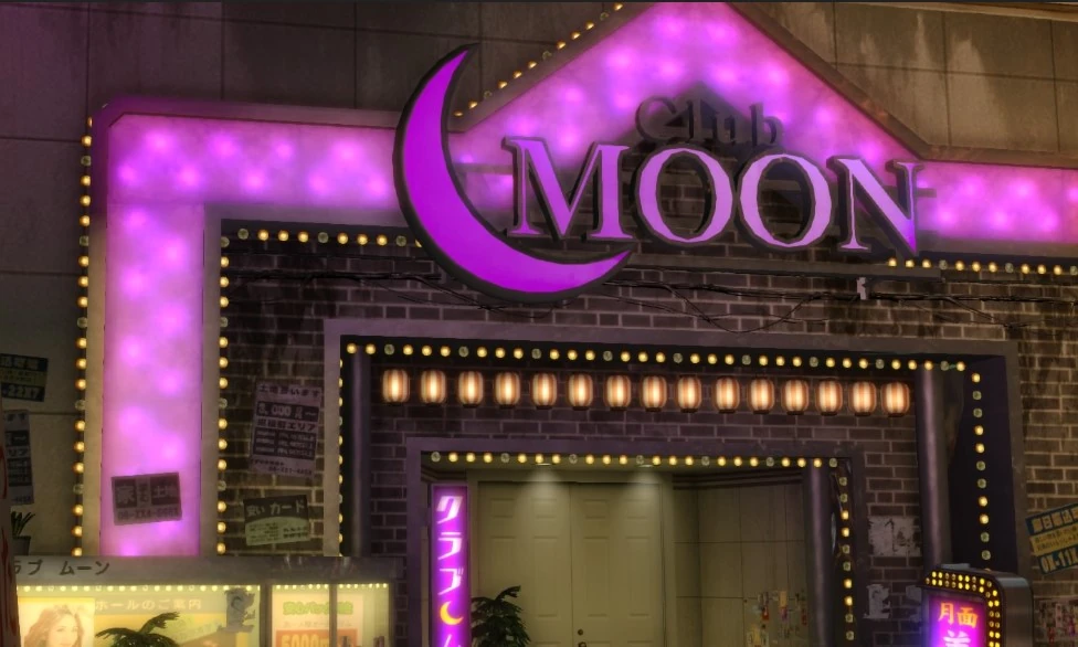 Club Moon | Yakuza Wiki | Fandom