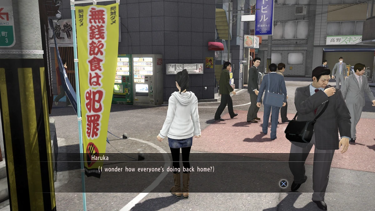 The Letters | Yakuza Wiki | Fandom