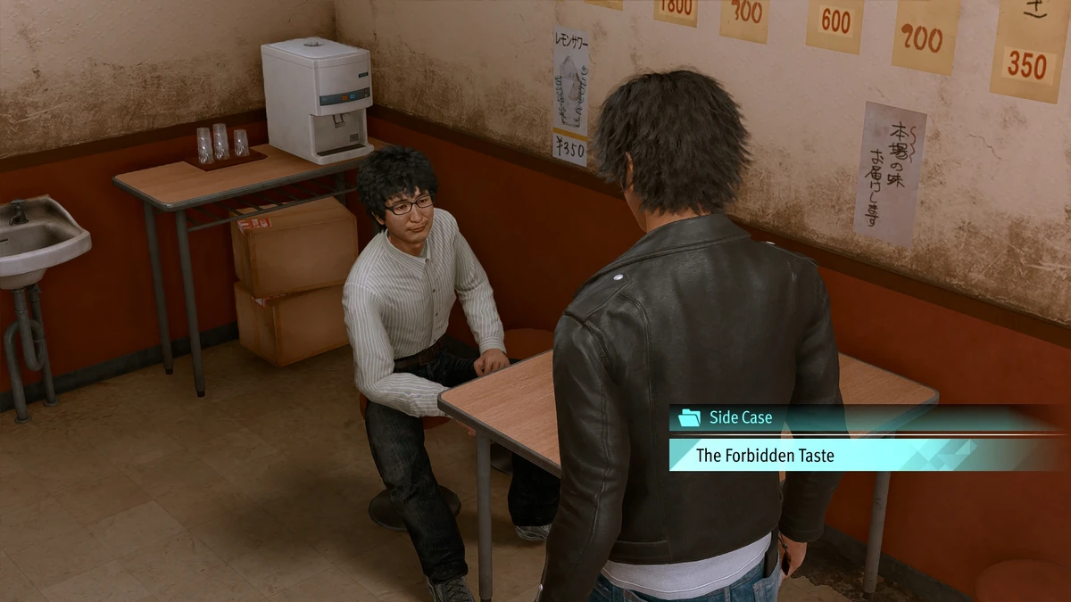 The Forbidden Taste | Yakuza Wiki | Fandom