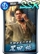 Jun Oda | Yakuza Wiki | Fandom