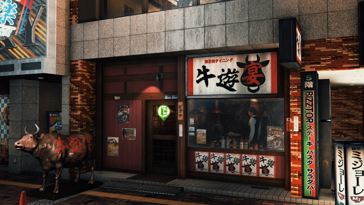 Beef Zone | Yakuza Wiki | Fandom